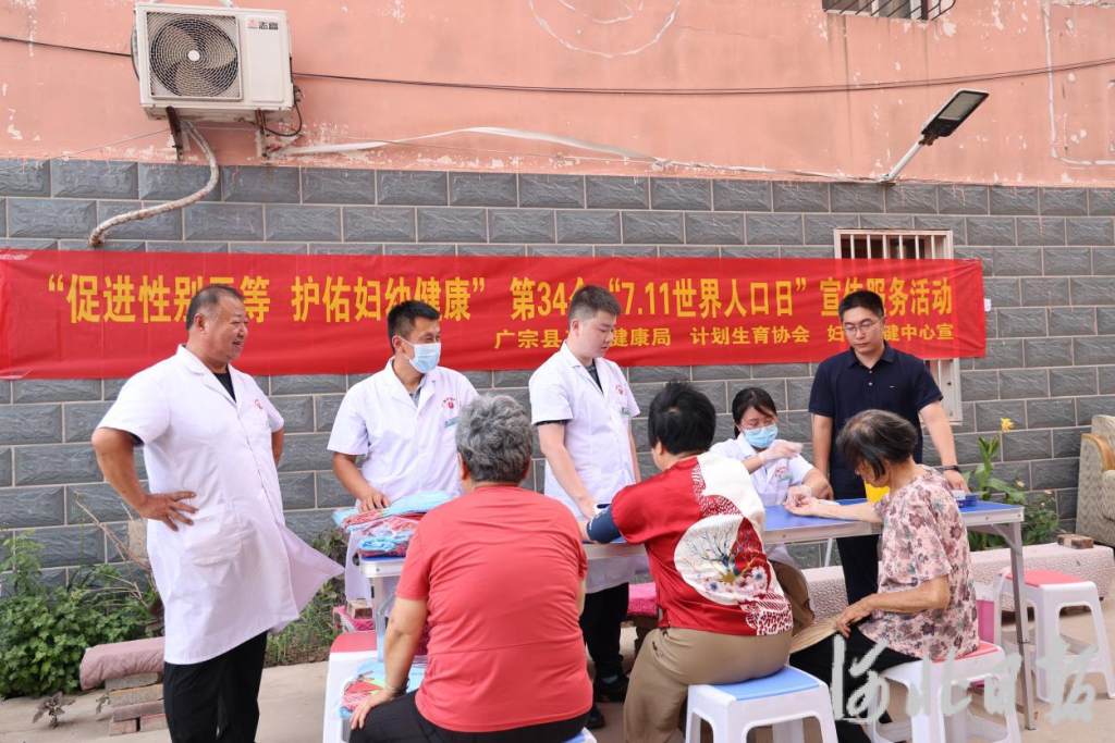 县级新闻 河北省计划生育协会门户网站