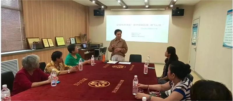 新闻中心 河北省计划生育协会门户网站
