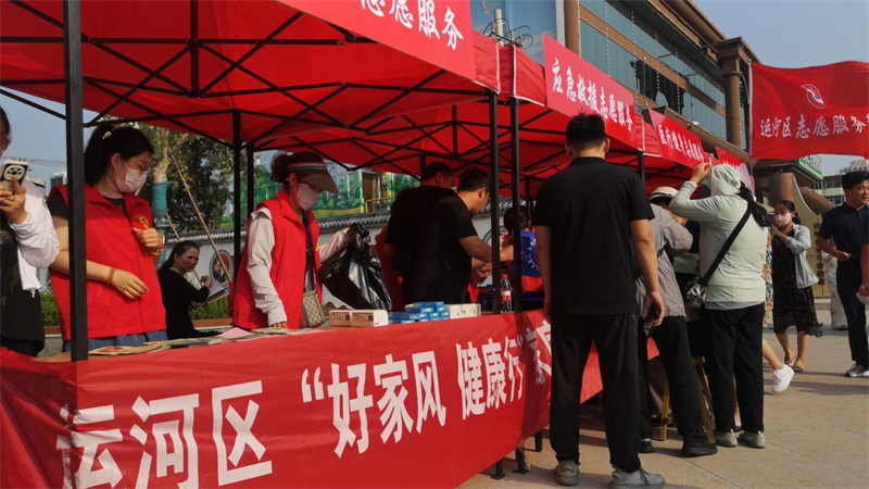 新闻中心 河北省计划生育协会门户网站